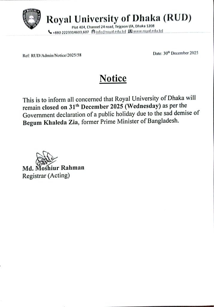 Notice On Public Holiday - Royal University Of Dhaka (RUD)