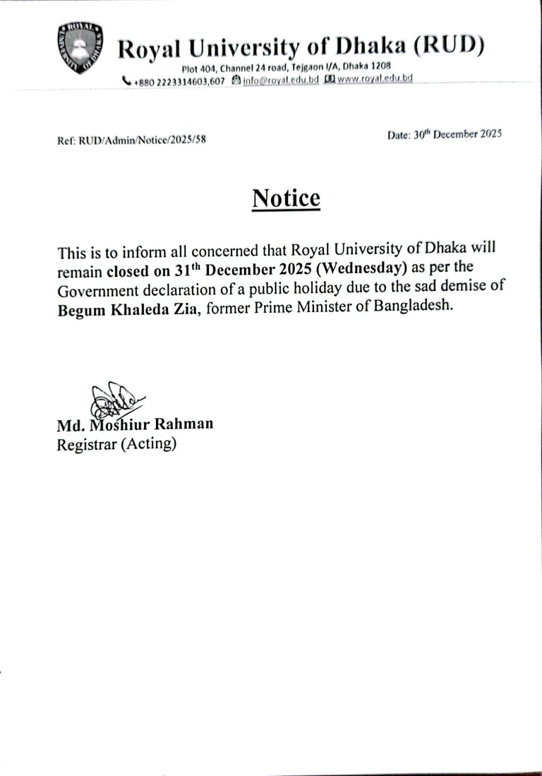 Notice On Public Holiday - Royal University Of Dhaka (RUD)